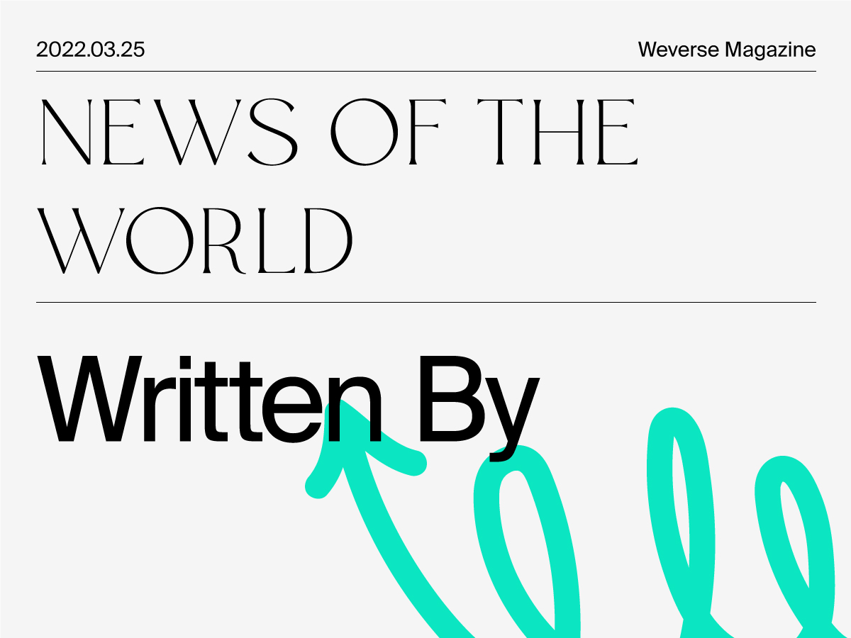 Spotify is the soundtrack to life - Weverse Magazine